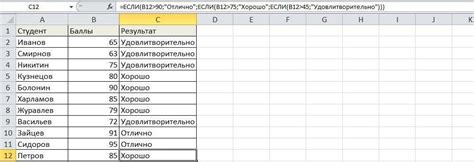 Как поставить ноль перед числом в экселе советы от Excelpedia