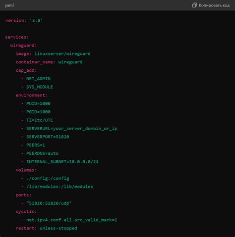 Wireguard и 3x Ui Shadowsocks Vless одновременно на одном сервере