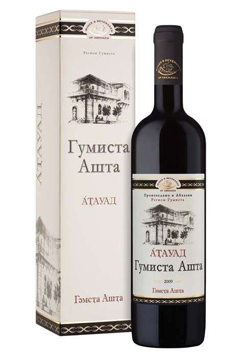 Абхазские вина — названия и характеристика сортов
