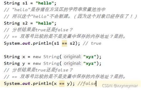 Java String详解：不可变性、对象创建与高效拼接策略 Csdn博客