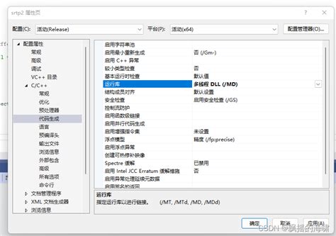 vs2019 调用生成的libsrtp报错：imp clock未找到 vs2019使用librtp csdn博客