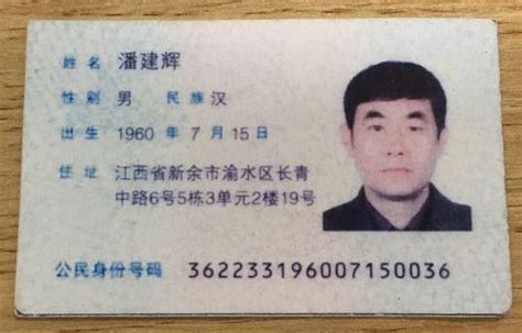 移动端服务器端身份证识别演示 java 免费移动端做一个识别身份证 csdn博客