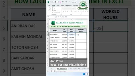 How To Calculate Total Working Hours In Ms Excel Shorts