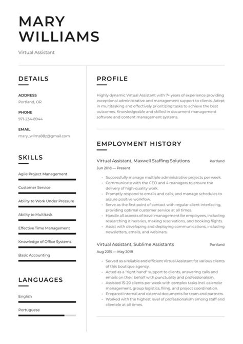 Resume Template