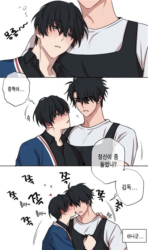 르와 On X 귀여운 그림 캐릭터 일러스트 웹툰