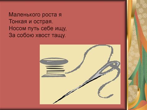 Правила безопасности при работе с инструментами презентация онлайн
