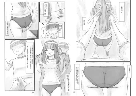 体育祭中に保健室に行ったら集団 を目撃した│晩夏【エロ同人】