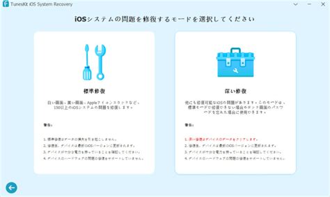 Apple Idが現在アカウントを作成できません？原因 And 簡単対策6選
