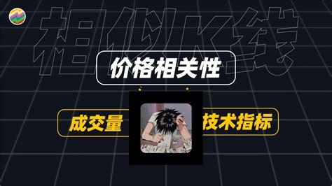 a股如今行情 都是历史重演python找出a股相似k线 量化验证股价未来会怎么走 相似k线 python csdn博客