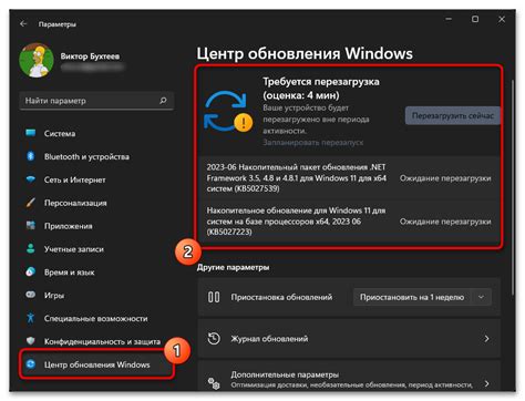 Обновить Directx до последней версии