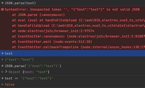 javascript 形式として問題ないのに JSON parse で エラーになってしまう スタックオーバーフロー