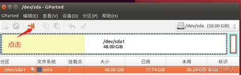在vmware给ubuntu系统扩容（保姆教程） csdn博客