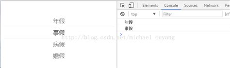 mint ui —— picker的使用 mint ui picker csdn博客