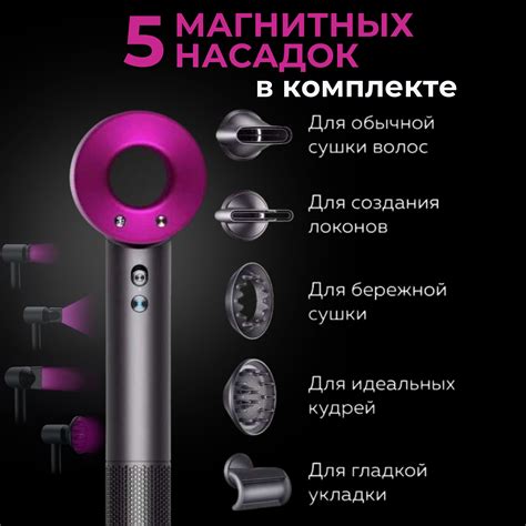 Фен для волос BALICS фен стайлер для волос профессиональный, розовый ...