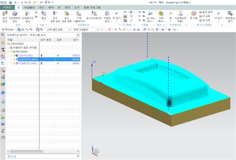 유니그래픽스 Ug Nx10 Mct 머시닝센터 컴퓨터응용밀링기능사 컴퓨터응용가공산업기사 기계가공기능장 자격증 및 실무 교육 3d모델링 및 Nc 데이터 모의가공 O1119