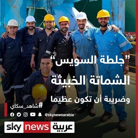 Mahmoud Hamdi Mahmoudhamdi Twitter