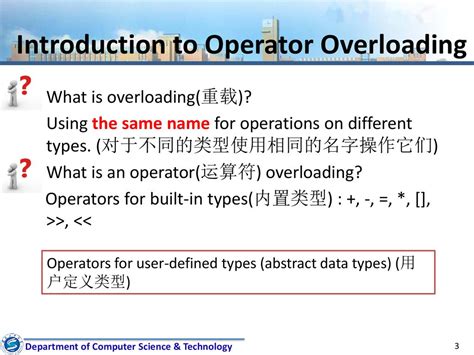 Operator Overloading. - ppt download