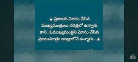 palugulla venkata madhava reddy on linkedin public cheat ex chief
