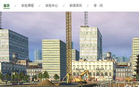 【恒点】虚拟仿真实训虚拟仿真课程虚拟仿真平台南京恒点信息技术有限公司 【恒点】虚拟仿真实训虚拟仿真课程虚拟仿真平台南京恒点信息技术有限公司