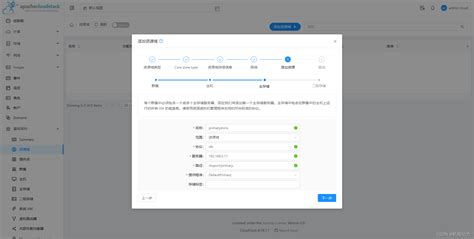 centos7 9云计算cloudstack4 15手把手安装部署指南 （1） csdn博客
