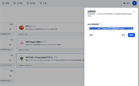 如何在服务器部署mcp服务（stdio转成sse）给dify调用 dify mcp stdio csdn博客