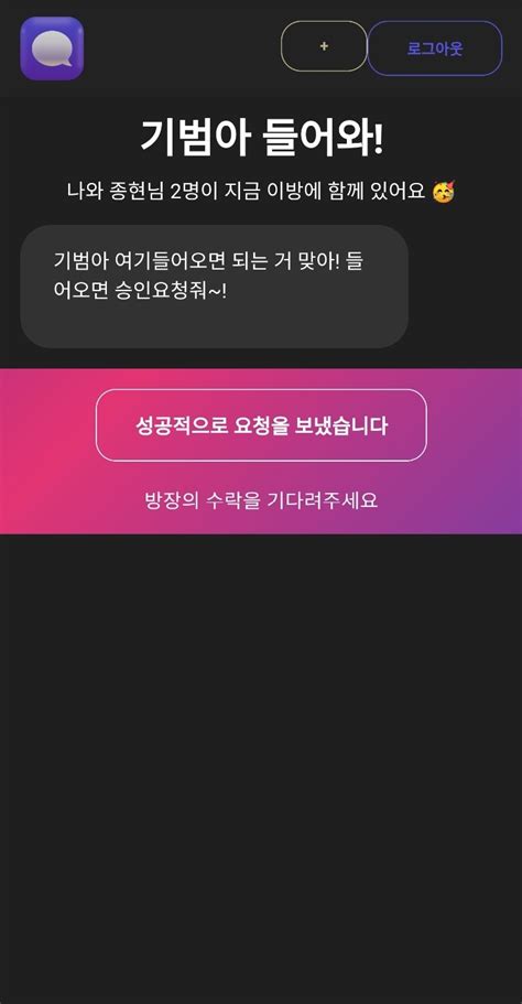 Github Ringlecampreact Chat App Jonghyeon 채팅 앱 💬 Typescript 실전 적용
