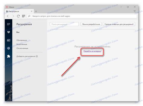 Як поставити пароль на браузер