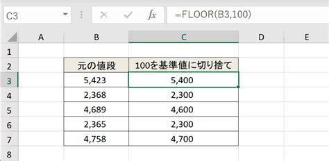 【エクセル】floor関数の使い方（数値を基準値で切り捨てる） Command Lab Tech