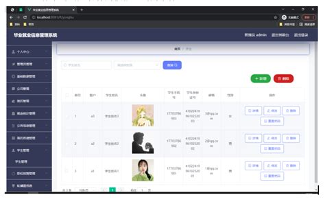 基于java中的springboot框架实现毕业就业信息管理系统项目演示【内附项目源码论文说明】 Csdn博客
