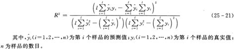监督学习神经网络的回归拟合 matlab实现 rbf神经网络手写版matlab csdn博客