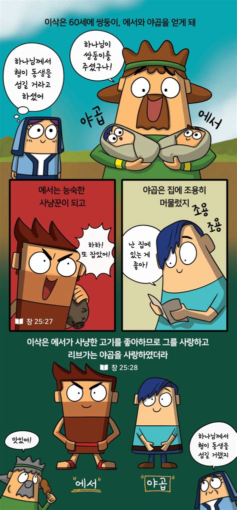 21 세상에서 가장 비싼 팥죽 한 그릇 갓피플