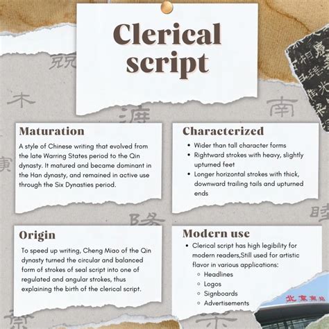 📜the Clerical Script Is A Style Of Chinese Writing That Evolved From The Late Warring States