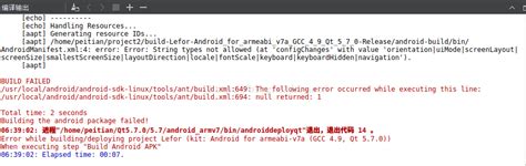 Qt56升级到57之后，编译apk失败的解决方案qt的andiord构造apk失败 Csdn博客