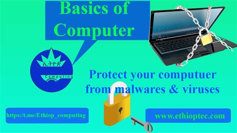 ኮምፕዩተራችንን ከቫይረስ እንከላከል Virus Protection Without Anti Virus Software Ethioptech ኢትዮጵ ቴክ Youtube