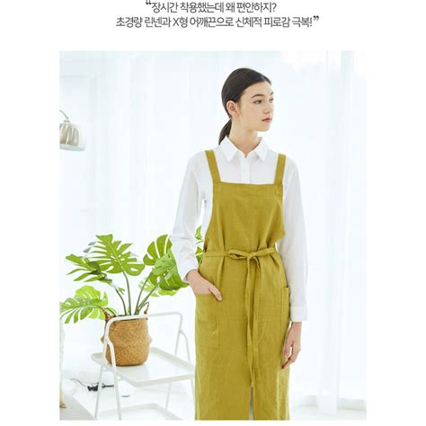 At837 고급 린넨 롱 앞치마 앞트임 고퀄 옐로우그린 진노랑 주방 카페 서빙 에이프런 1675411985 티마스터