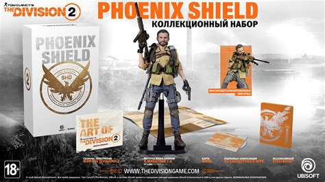 Коллекционный набор Tom Clancy's The Division 2 – Phoenix Shield ...