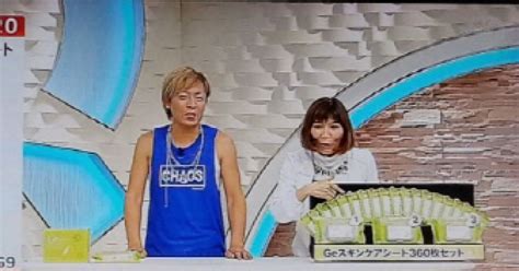 참존 日서 Ge스킨케어시트 후레쉬 로즈향 완판