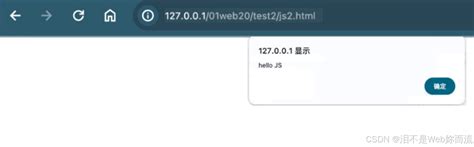 Javascript基础 Csdn博客 Javascript基础 Csdn博客