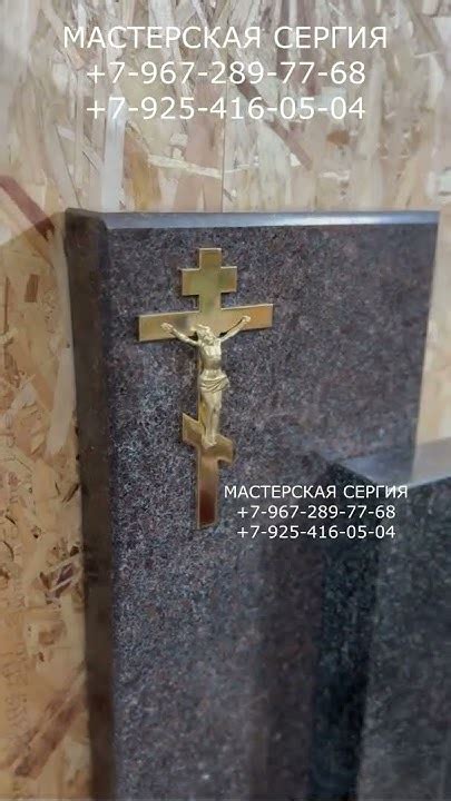 ЗОЛОТЫЕ НАДПИСИ на гранитном памятнике. Мастерская Сергия - YouTube