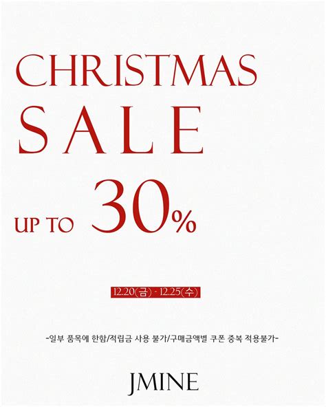 제이마인jmine I 여성의류 I 자체제작 L 고급 오피스룩 클래식룩 L 3040대 Fw시즌마다 리바이벌되는