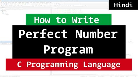 Program To Find Perfect Number C Programming Language Hindi Youtube