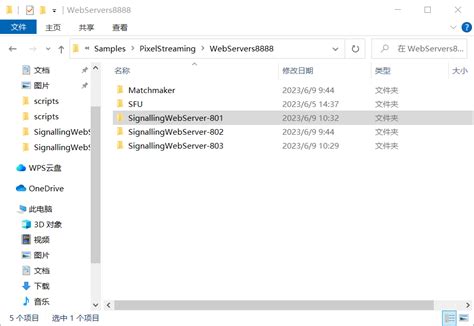 【ue5】分分钟简单使用像素流服务（pixel streaming） ue5 像素流 csdn博客