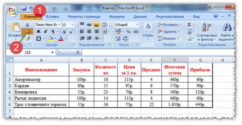 Как скопировать таблицу из Excel в Excel