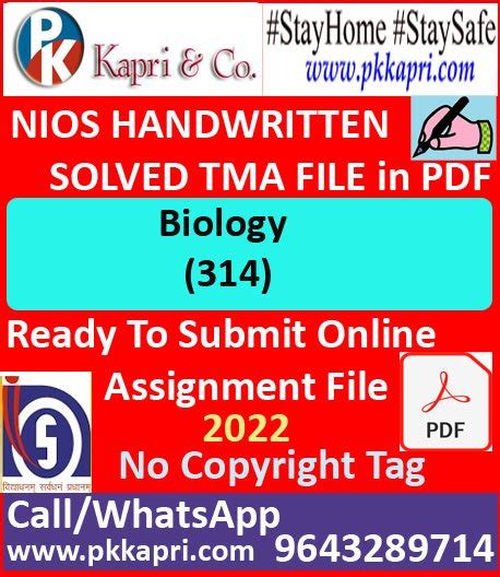 Nios Biology 314 Solved Assignment Handwritten Scanned Pdf Copy In
