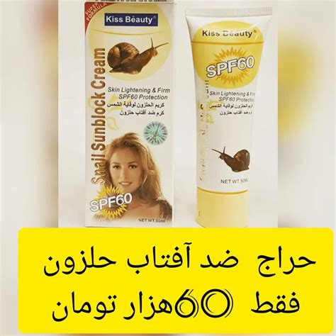 Photo Posted By ‎ادیبی بیوتی 💎محصولات مراقبتی درمانی و آرایشی پوست و مو