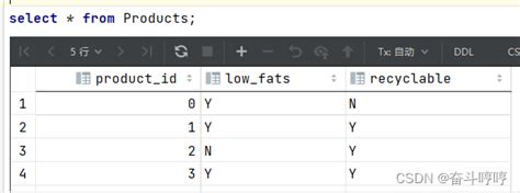 Leetcode 1757可回收且低脂肪的产品 Csdn博客