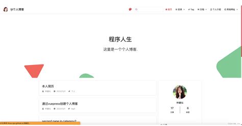 基于vuepress快速实现个人博客 Github免费部署theme Cli Init Unable To Verify Csdn博客