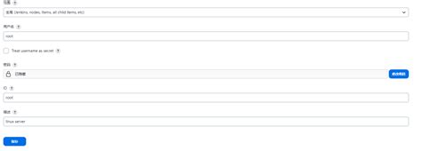 使用jenkins连接linux部署jar包 kiba 博客园