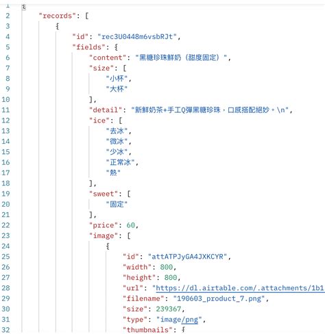 161 訂飲料app，利用 Airtable 製作連結的後台資料及抓取get資料顯示在tableview 彼得潘的 Swift Ios