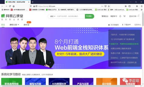 大学三年来，学开发我用它们。lintcode和leetcode哪个好 Csdn博客
